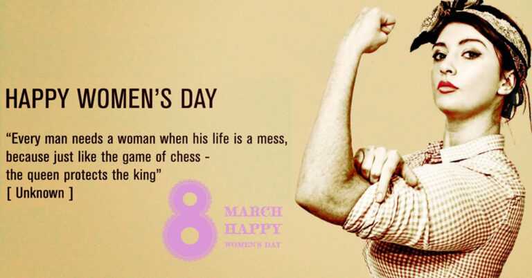 Best Womens Day 2021 Messages Sms You Can Send On Womens Day